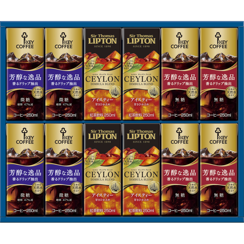キーコーヒー 天然水パーソナル飲料ギフト TPL-20 | 卸売・ 問屋・仕入れの専門サイト【NETSEA】