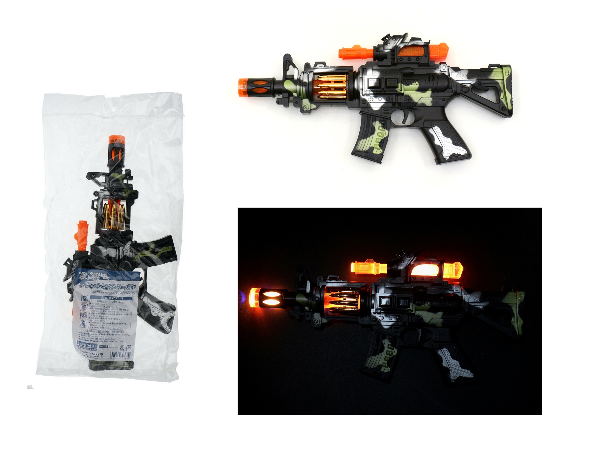 ブラックミリタリーガン | 卸売・ 問屋・仕入れの専門サイト【NETSEA】