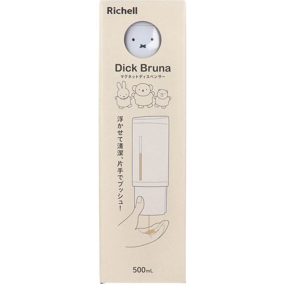 【アウトレット】リッチェル ディック・ブルーナ マグネットディスペンサー 500 ホワイト | 卸売・ 問屋・仕入れの専門サイト【NETSEA】