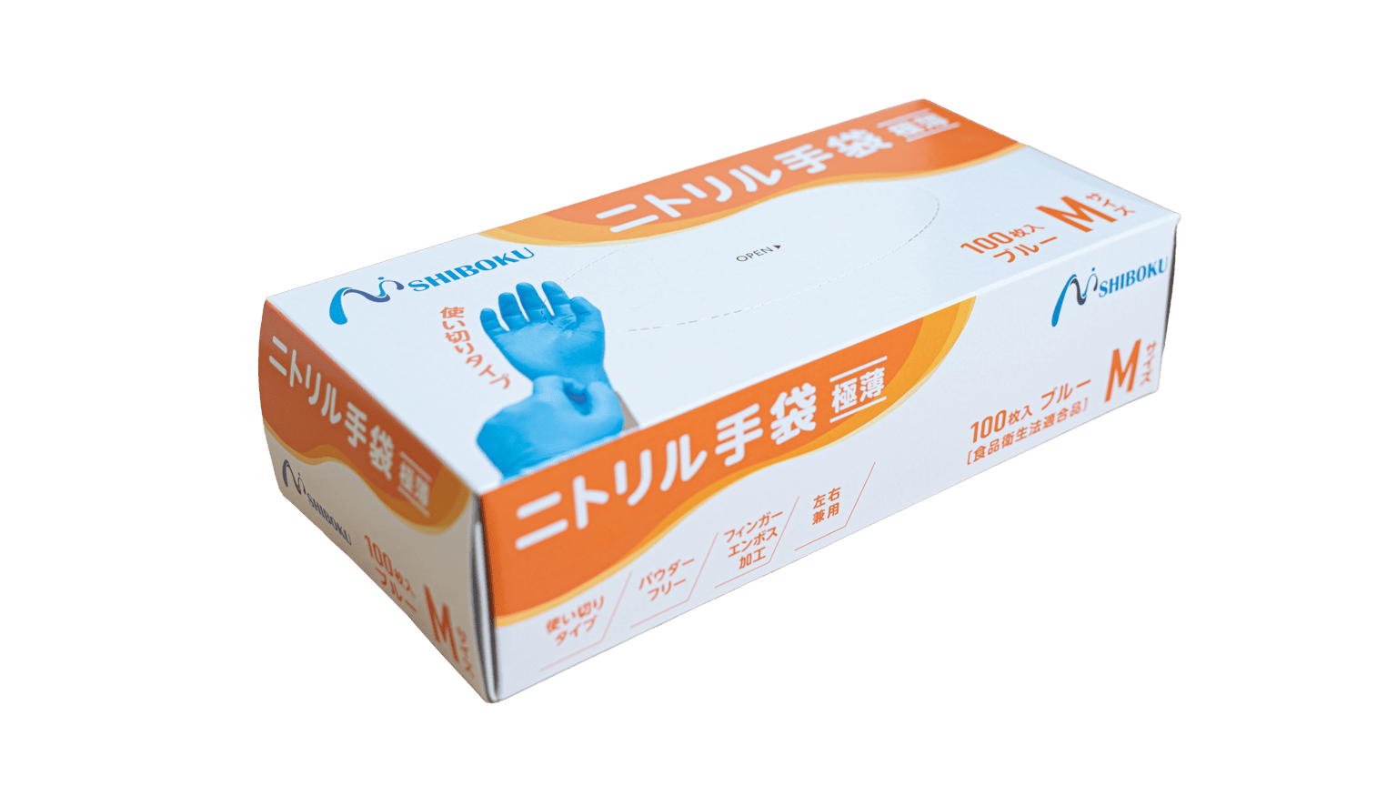 SHIBOKUニトリル手袋極薄Mサイズ100枚入200箱ブルー | 卸売・ 問屋・仕入れの専門サイト【NETSEA】