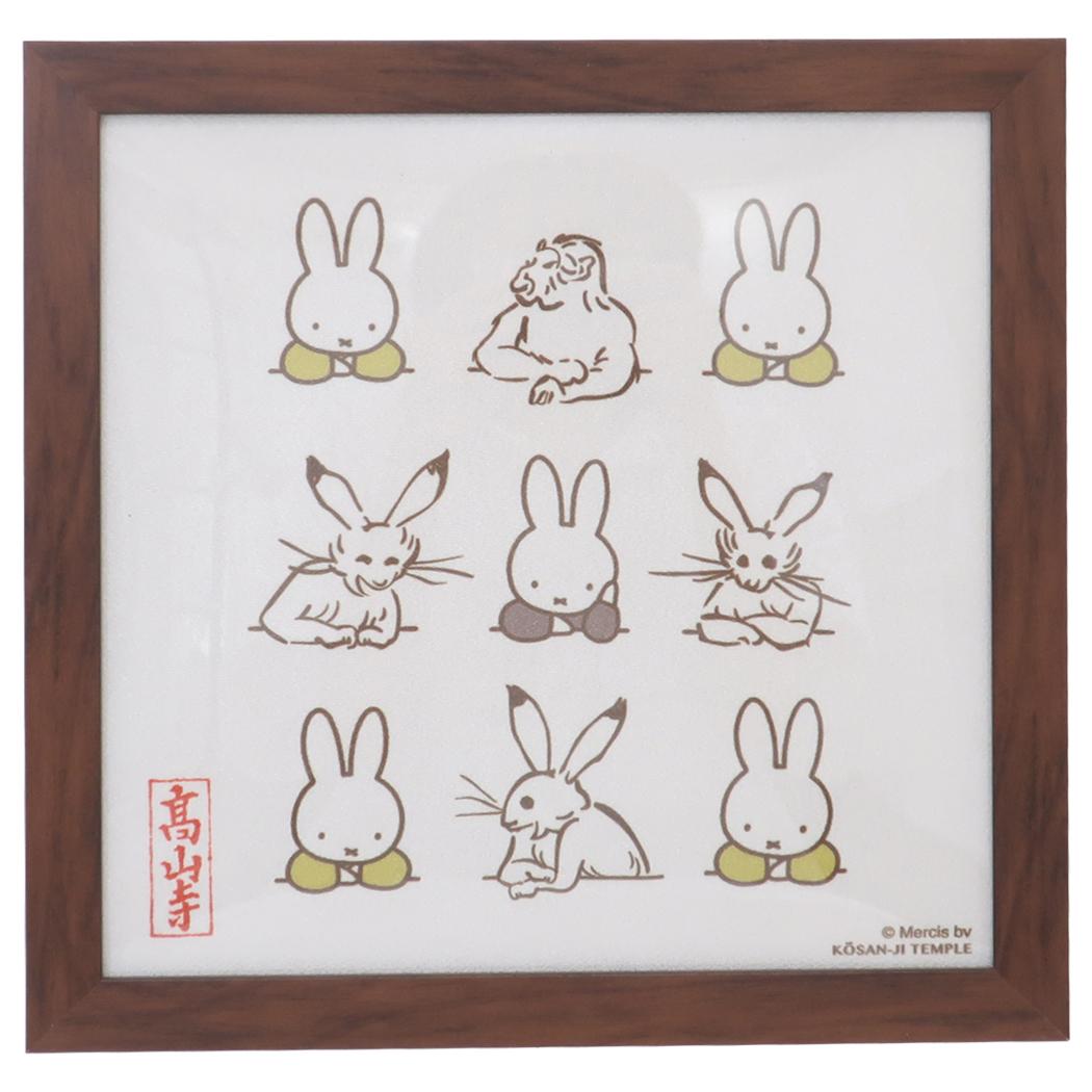 【インテリアパネル】ミッフィー 額装 miffy×鳥獣戯画 E | 卸売・ 問屋・仕入れの専門サイト【NETSEA】