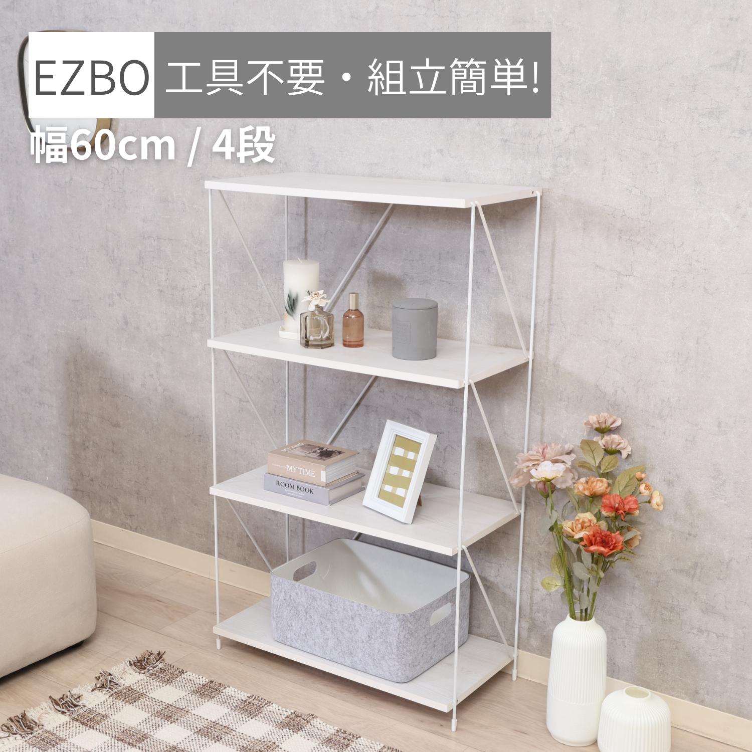 EZBOワイヤーラック4段 60幅 WHW | 卸売・ 問屋・仕入れの専門サイト【NETSEA】