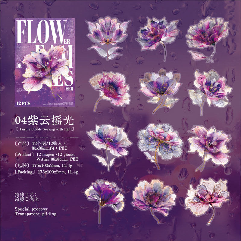 ステッカー PETシール 手帳素材 造景 花フラワー 12枚入 | 卸売・ 問屋・仕入れの専門サイト【NETSEA】