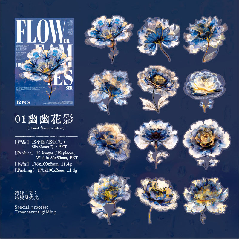 ステッカー PETシール 手帳素材 造景 花フラワー 12枚入 | 卸売・ 問屋・仕入れの専門サイト【NETSEA】