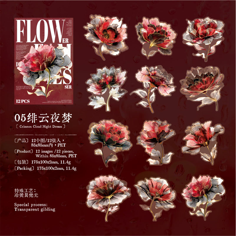 ステッカー PETシール 手帳素材 造景 花フラワー 12枚入 | 卸売・ 問屋・仕入れの専門サイト【NETSEA】