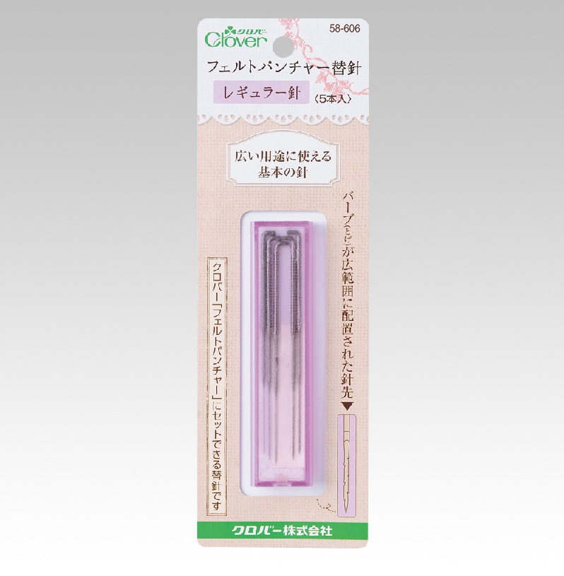 Clover クロバー フェルトパンチャー替針＜レギュラー針＞ 58-606 | 卸売・ 問屋・仕入れの専門サイト【NETSEA】