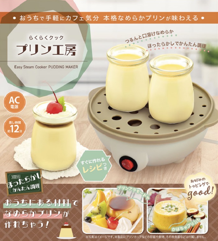 全品10％OFF！！ゲリラセール参加★｜株式会社 アクセル 【NETSEA】問屋・卸売・卸・仕入れ専門