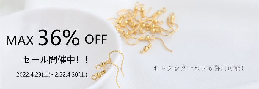 ゲリラセール開催中！『MAX36％OFF』！アクセサリーパーツ・スマホケース・ワンピース！｜株式会社 シャローム | 卸売・ 問屋・仕入れの専門サイト【NETSEA】