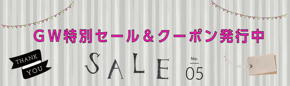 GW特別セール＆クーポン発行中｜パルマート 株式会社 | 卸売・ 問屋・仕入れの専門サイト【NETSEA】