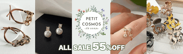 新作水着/ヘアアクセ/デコパーツ/ネイル/ピアス☆全品55％OFF☆お得クーポンや送料無料も！｜株式会社 geosmin | 卸売・ 問屋・仕入れの専門サイト【NETSEA】