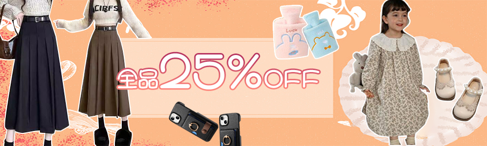 ★2024年新作登場！クーポン期間限定！MAX25%OFF!!｜株式会社 サンライフ 【NETSEA】問屋・卸売・卸・仕入れ専門