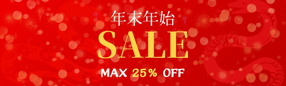 年末年始セールmax25%off｜春栄 株式会社 | 卸売・ 問屋・仕入れの専門サイト【NETSEA】