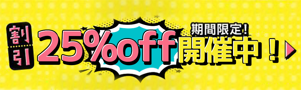 【2024 Sale 25%OFF MAX 】今から使える先夏取りがおトク!｜本町商事 合同会社 【NETSEA】問屋・卸売・卸・仕入れ専門