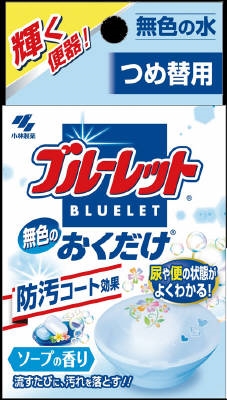 【販売終了】無色のブルーレットおくだけ つめ替用 【 小林製薬 ハリマ共和物産 株式会社 問屋・仕入れ・卸・卸売の専門【仕入れならNETSEA】