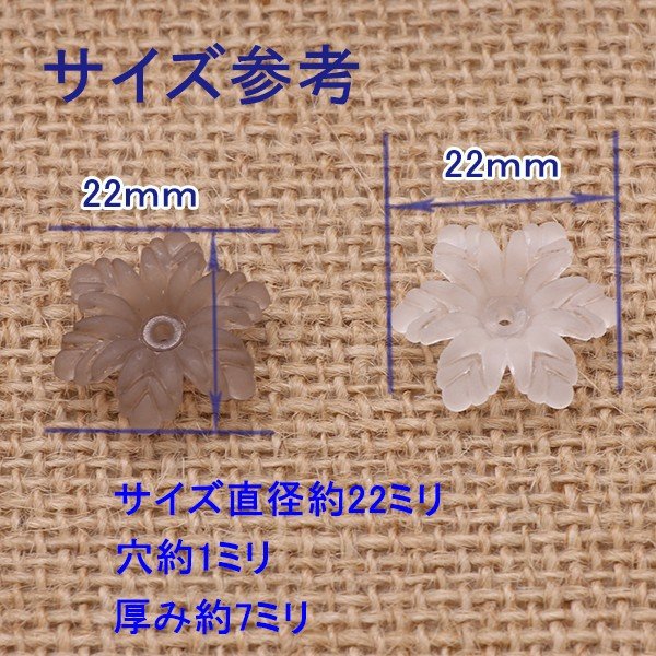 デコパーツ フラワー 10g入り 凱輝通商 株式会社 問屋・仕入れ・卸・卸売の専門【仕入れならNETSEA】