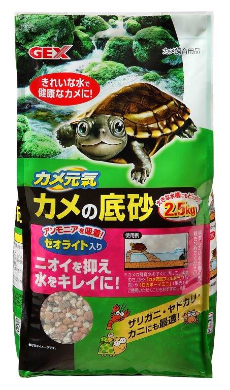 GEX カメの底砂 2．5kg 株式会社新日本機能食品 | 卸売・ 問屋・仕入れの専門サイト【NETSEA】