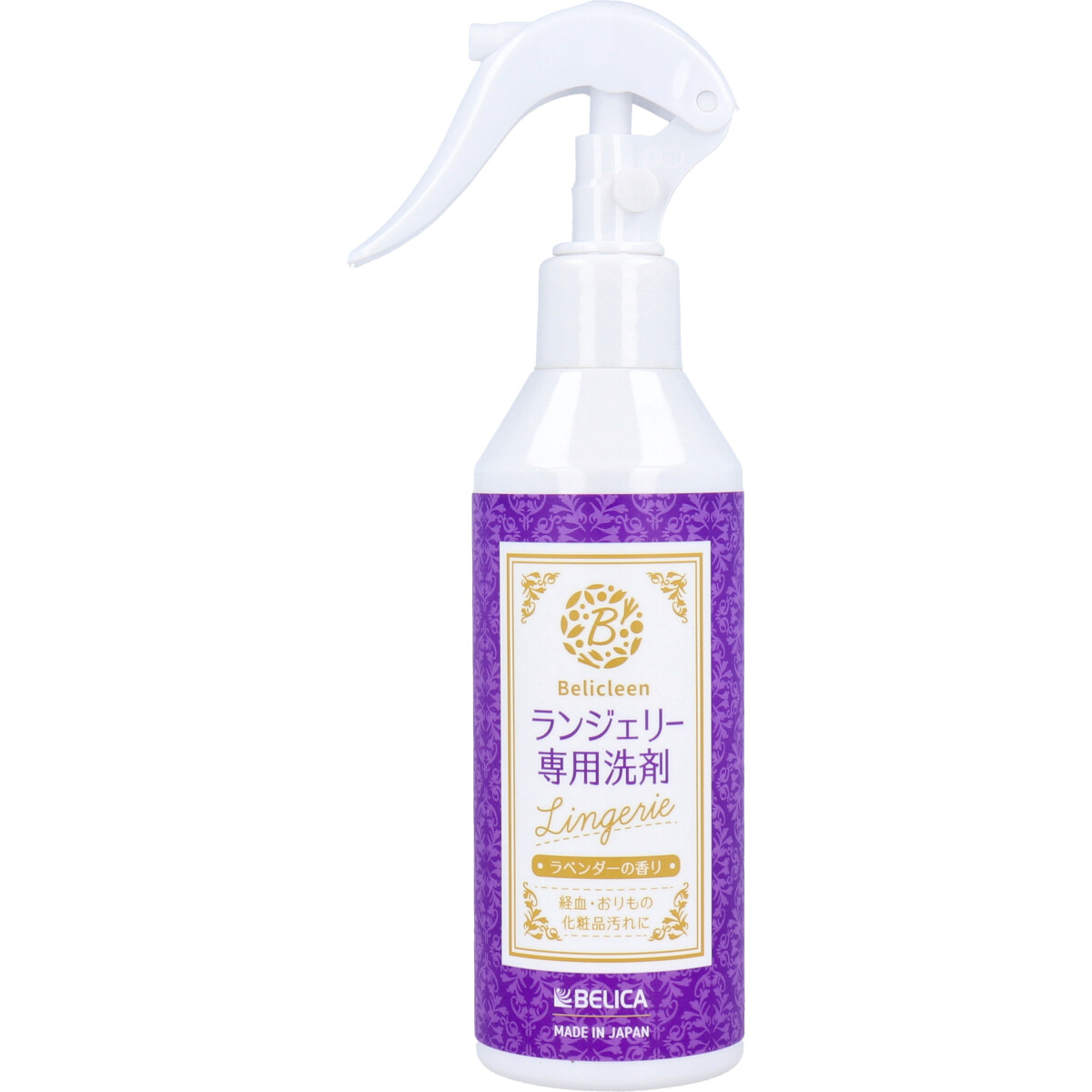 ベリクリーン ランジェリー専用洗剤 ラベンダーの香り 200mL Drop-カネイシ(株) -顧客直送専門- | 卸売・ 問屋・仕入れの専門サイト【NETSEA】