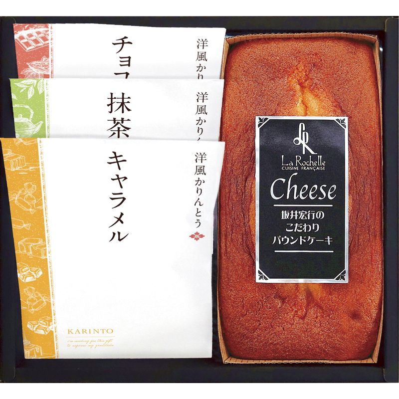 ラ・ロシェル 坂井宏行シェフ監修 チーズパウンドケーキアソート SKI-BOS 株式会社 白菊 問屋・仕入れ・卸・卸売の専門【仕入れならNETSEA】