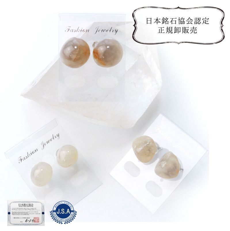 【日本銘石】ピアス 山形めのう 〈山形県〉 レギュラー シルバー SV 日本製 月の力 Partsworld Akane 問屋・仕入れ・卸・卸売の専門【仕入れならNETSEA】