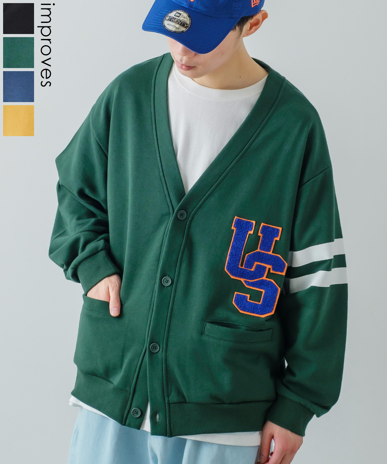 スウェットVカーデ | 卸売・ 問屋・仕入れの専門サイト【NETSEA】