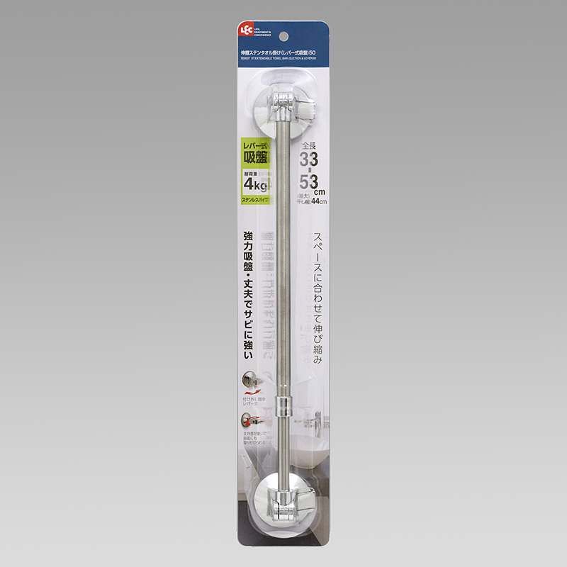 レック タオル掛け（レバー式吸盤） シルバー 50 B00037 （タオルバー） 株式会社サンプラス 問屋・仕入れ・卸・卸売の専門【仕入れならNETSEA】