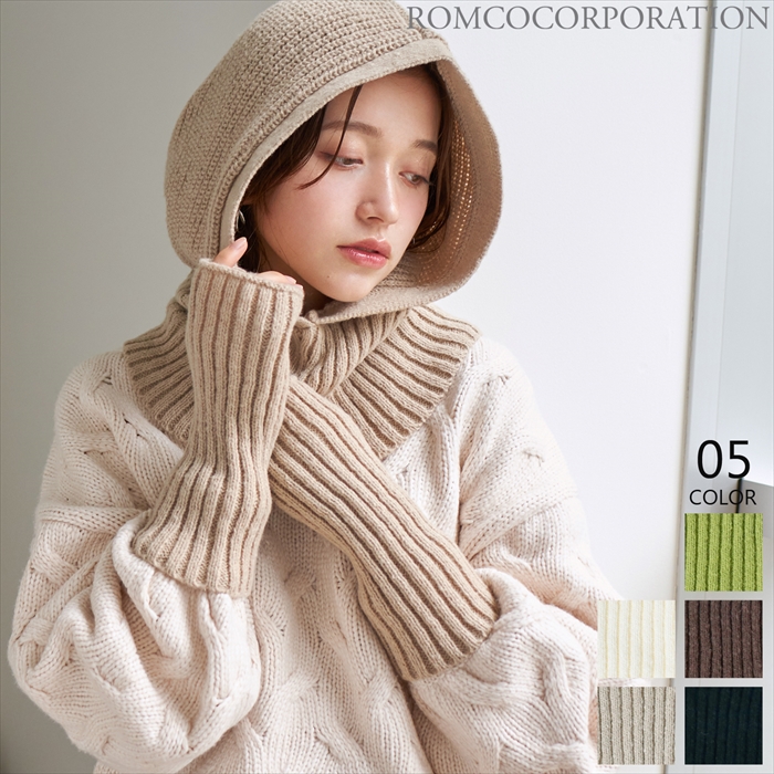 【2022新作商品♪】バラクラバ×アームカバーセット 有限会社 ロムココーポレーション 問屋・仕入れ・卸・卸売の専門【仕入れならNETSEA】