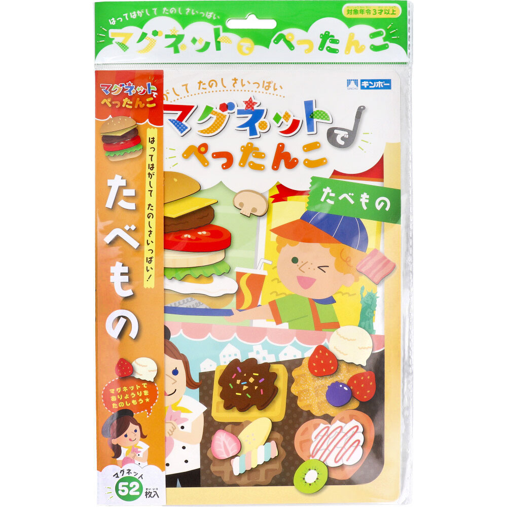 ギンポー マグネットでぺったんこ たべもの Drop-カネイシ(株) -顧客直送専門- 問屋・仕入れ・卸・卸売の専門【仕入れならNETSEA】