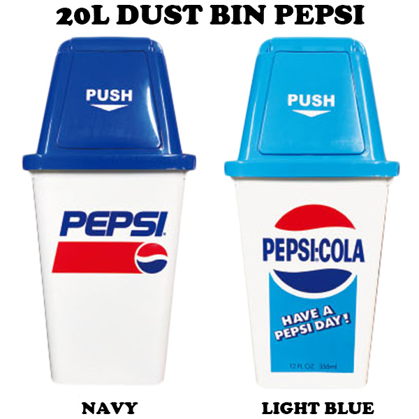 20L アメリカン ダストビン PEPSI 【ゴミ箱 / ダストボックス】 | 卸売・ 問屋・仕入れの専門サイト【NETSEA】