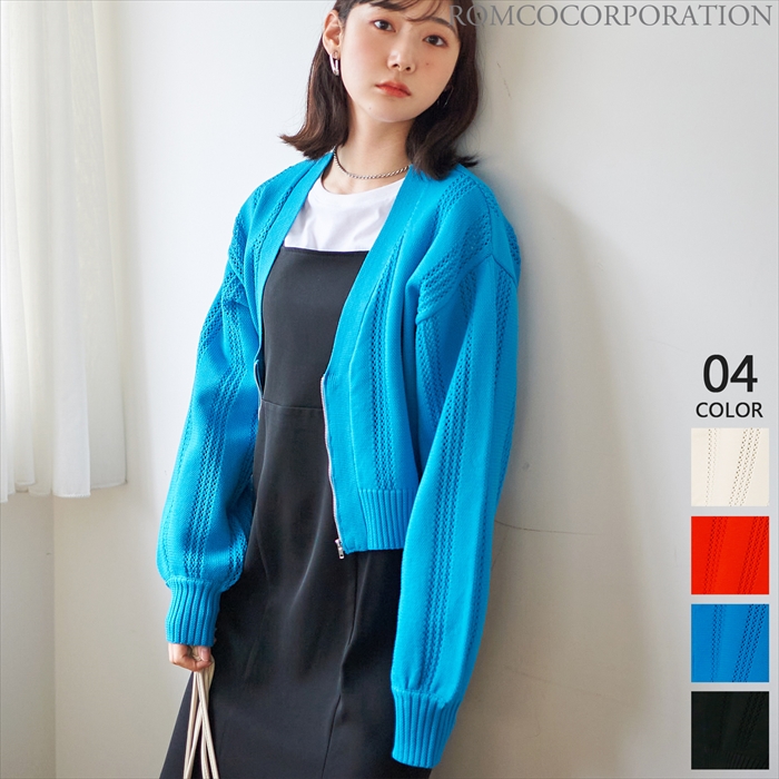 【2023新作商品♪】スポンディングニットショート丈フロントジップカーディガン 有限会社 ロムココーポレーション 問屋・仕入れ・卸・卸売の専門【仕入れならNETSEA】