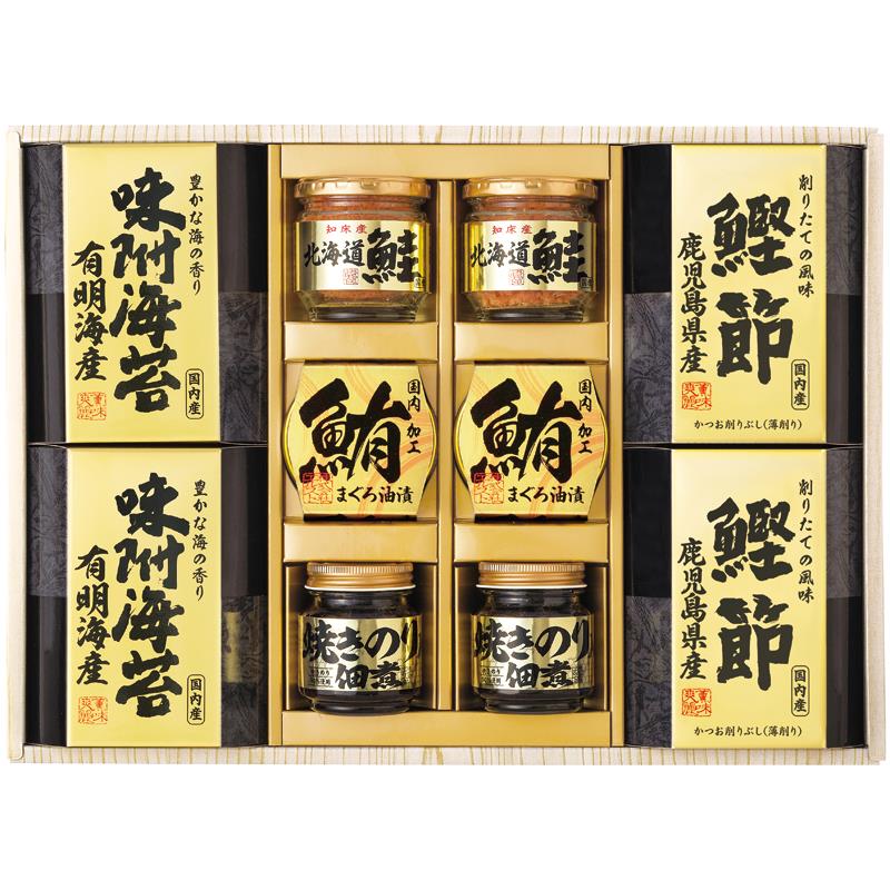 美味之誉 詰合せ 4945-50 HAMANO 問屋・仕入れ・卸・卸売の専門【仕入れならNETSEA】