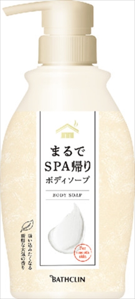 まるでSPA帰りボディソープ ボトル450ml | 卸売・ 問屋・仕入れの専門サイト【NETSEA】