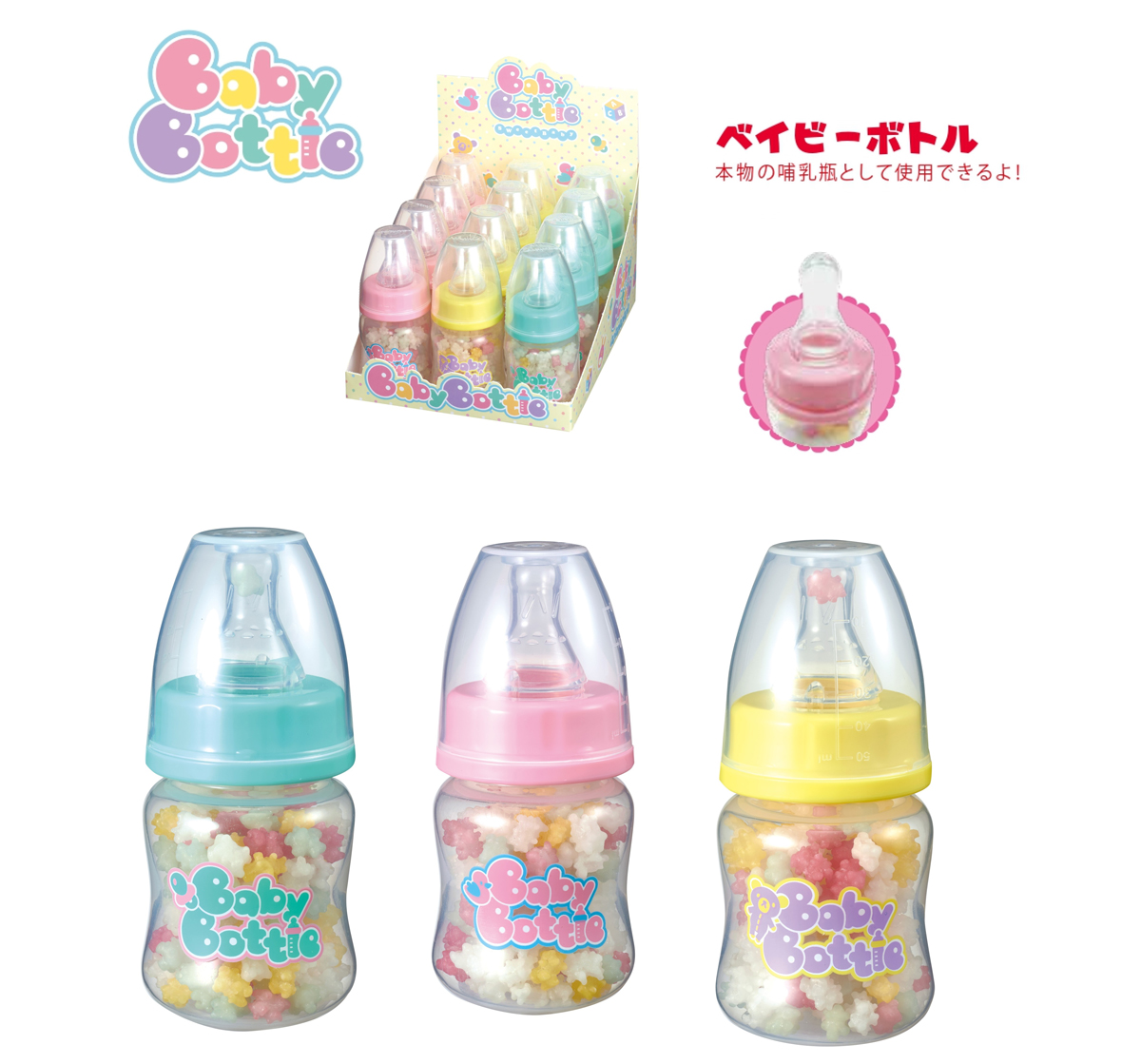 ベイビーボトル | 卸売・ 問屋・仕入れの専門サイト【NETSEA】