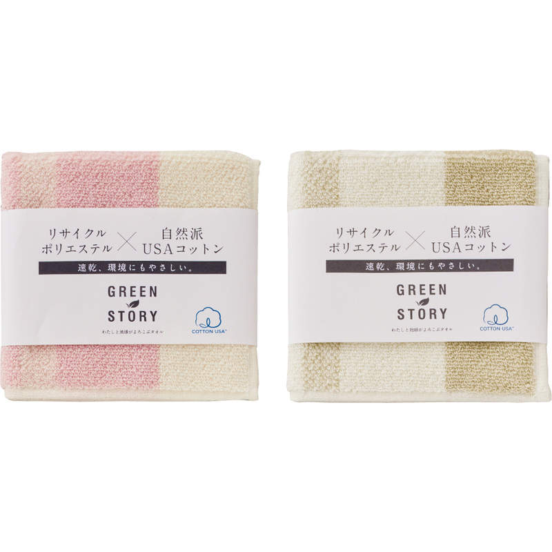【単品・指定不可】 グリーンストーリー（再生PET） タオルハンカチ1P袋入れ G-30HF1・4 株式会社 白菊 問屋・仕入れ・卸・卸売の専門【仕入れならNETSEA】