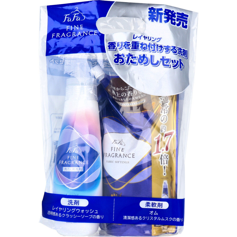 [終了]ファーファ ファインフレグランス レイヤリングウォッシュ 洗たく洗剤本体 600g+柔軟剤オム 840mL | 卸売・ 問屋・仕入れの専門サイト【NETSEA】