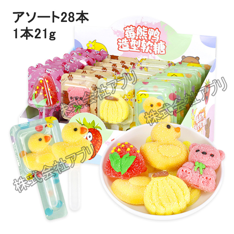 【28本入】【全9種類】かざぐるグミ 風車グミ グミ お菓子 キャンディ スイカ イチゴ 韓国 株式会社 アブリ 問屋・仕入れ・卸・卸売の専門【仕入れならNETSEA】