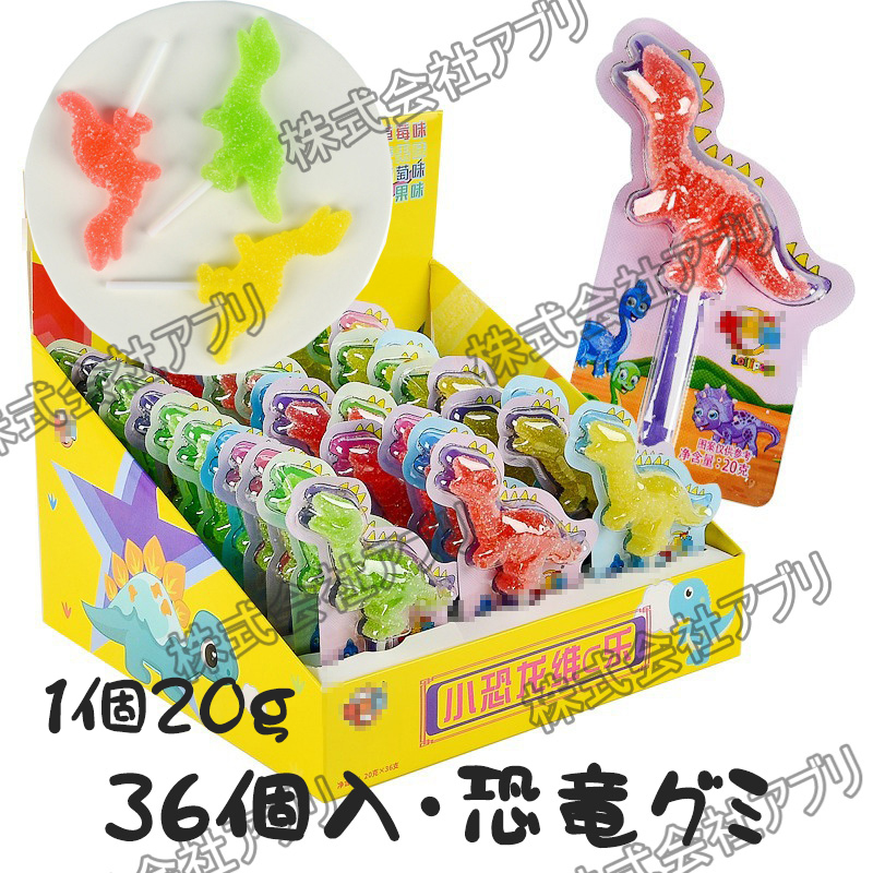 【28本入】【全9種類】かざぐるグミ 風車グミ グミ お菓子 キャンディ スイカ イチゴ 韓国 株式会社 アブリ 問屋・仕入れ・卸・卸売の専門【仕入れならNETSEA】