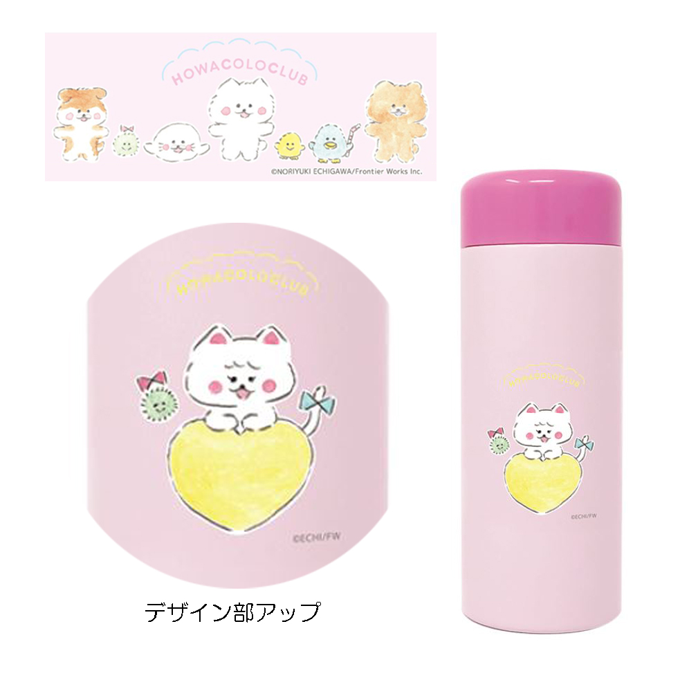 【SNSで大人気！】ほわころくらぶ ステンレスボトル380ml（しばころちゃん） 東亜金属 株式会社 問屋・仕入れ・卸・卸売の専門【仕入れならNETSEA】