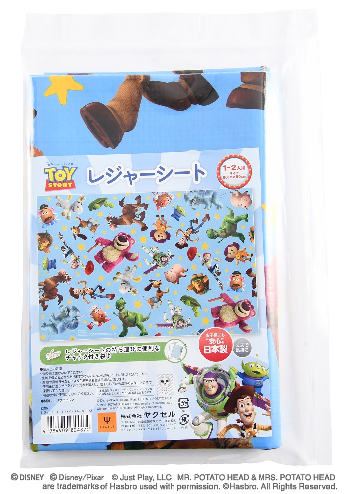 ディズニー トイストーリー レジャーシートS3 株式会社 ヤクセル 問屋・仕入れ・卸・卸売の専門【仕入れならNETSEA】