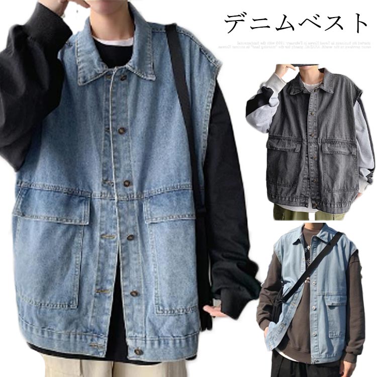 デニムベスト 前開き ベスト S-6L デニムジャケット メンズ カジュアルジャケット ゆ | 卸売・ 問屋・仕入れの専門サイト【NETSEA】