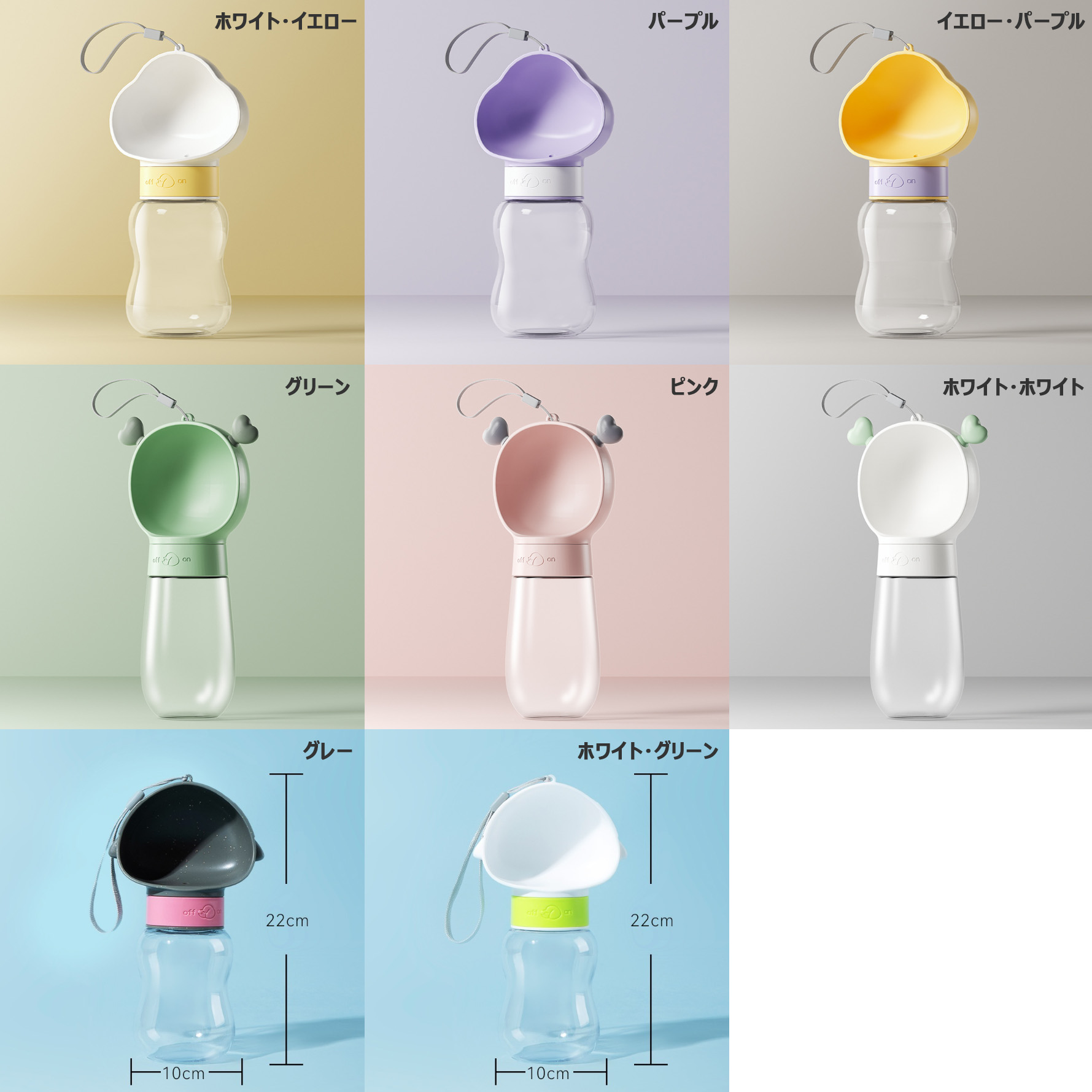 ペット ポータブル ウォーターカップ 犬用 ウォーターボトル 散歩用 携帯用 片手操作 H＆Z 問屋・仕入れ・卸・卸売の専門【仕入れならNETSEA】