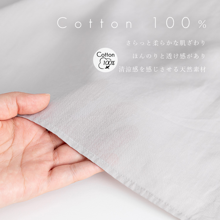 ふんわり大人かわいい綿100％ほの透けシャツワンピース 綿トップス ブラウス ロングシャツ A*maran 問屋・仕入れ・卸・卸売の専門【仕入れならNETSEA】