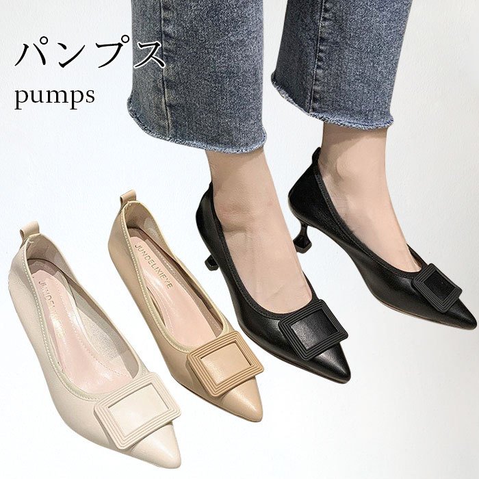 ピンヒールパンプス レディース 格安 痛くない 歩きやすい 美脚 ハイーヒールパンプス 株式会社 EMSテクノロジー | 卸売・ 問屋・仕入れの専門サイト【NETSEA】