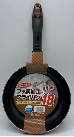 IH対応フッ素加工フライパン 18cm ブラウン | 卸売・ 問屋・仕入れの専門サイト【NETSEA】