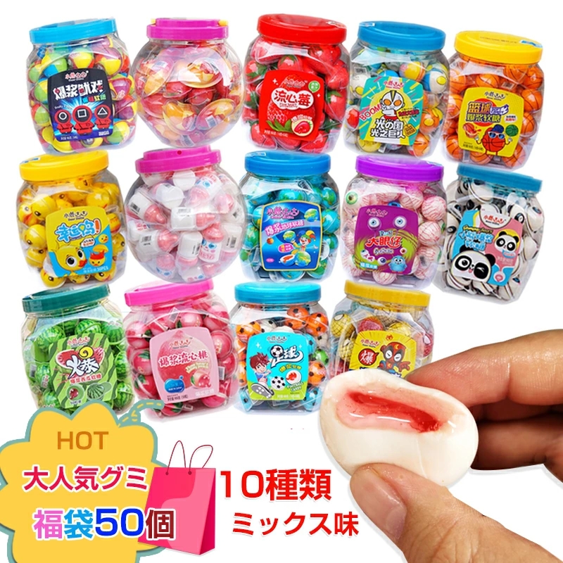 【2缶セット】Deer DaDa 50個 Youtube insで話題 咀嚼音 グミ 目玉グミ 地球グミ 地球ゼリー人気 株式会社 アブリ 問屋・仕入れ・卸・卸売の専門【仕入れならNETSEA】