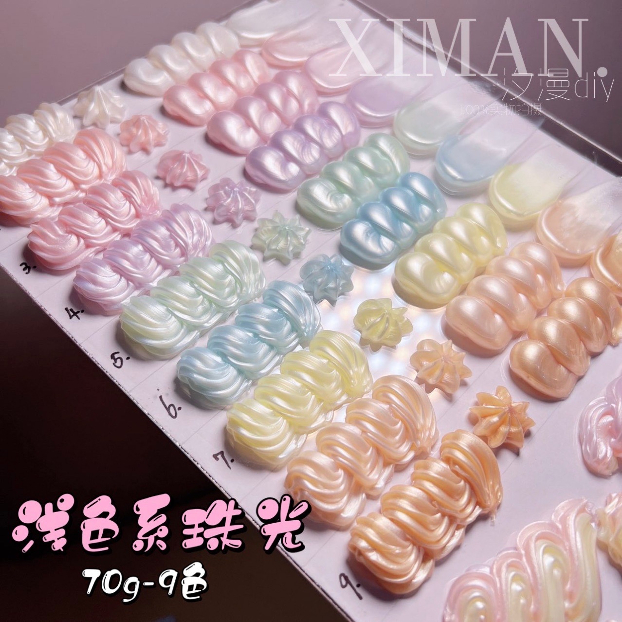 デコパーツホイップクリーム シミュレーションクリーム接着剤 ハンドメイド DIY素材 約70g | 卸売・ 問屋・仕入れの専門サイト【NETSEA】