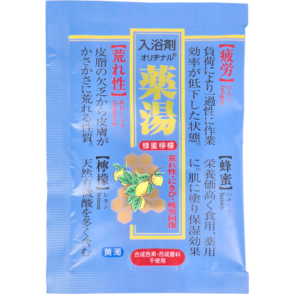 オリヂナル 薬湯 入浴剤 蜂蜜檸檬 30g | 卸売・ 問屋・仕入れの専門サイト【NETSEA】
