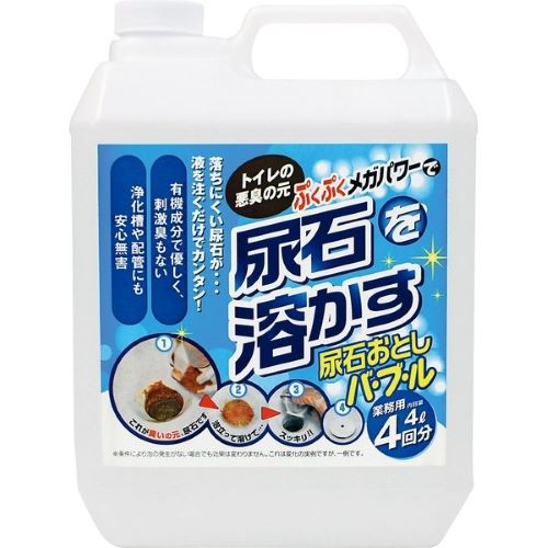 高森コーキ 【予約販売】TU-78A 業務用 尿石落としバブル（4L） 森川産業 株式会社 問屋・仕入れ・卸・卸売の専門【仕入れならNETSEA】
