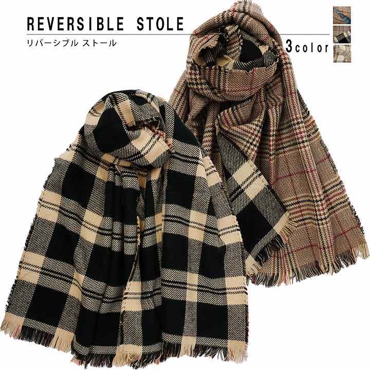 ストール 大判 レディース メンズ リバーシブル チェック ショール ひざ掛け 秋冬 キーズ Keys Keys 《キーズ 株式会社》 問屋・仕入れ・卸・卸売の専門【仕入れならNETSEA】