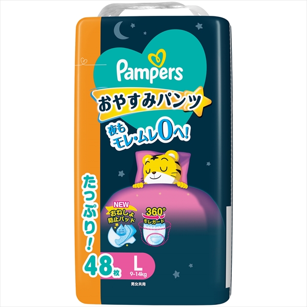 パンパース おやすみパンツ ウルトラジャンボ ウルトラジャンボ 【 P＆G 】 【 オムツ 】 ハリマ共和物産 株式会社 問屋・仕入れ・卸・卸売の専門【仕入れならNETSEA】