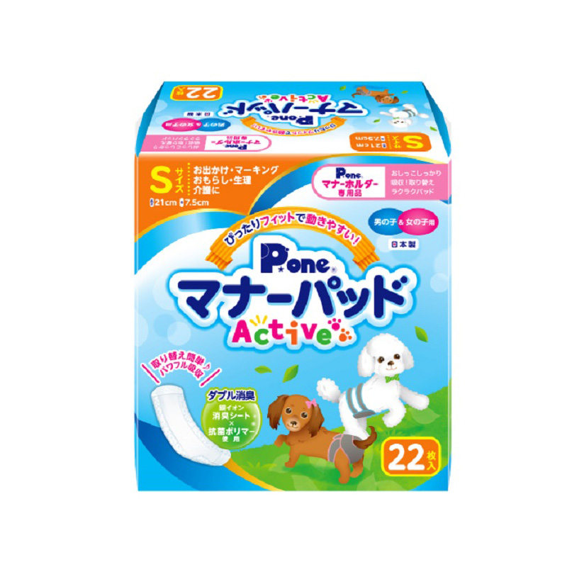 [第一衛材]マナーパッドActive S 22枚 ラブリー・ペット商事 株式会社 問屋・仕入れ・卸・卸売の専門【仕入れならNETSEA】